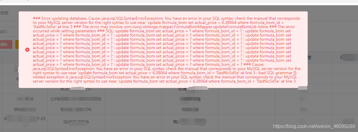 check the manual that corresponds to your MySQL server version for the ...