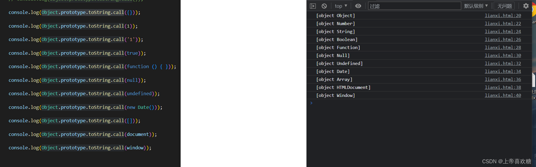 通用检测数据类型-CSDN博客