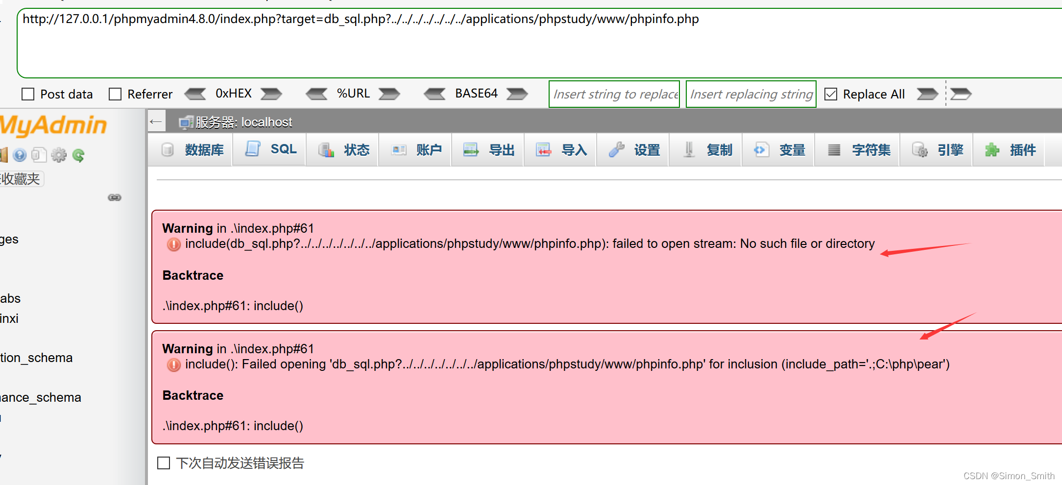 CVE-2018-12613 Phpmyadmin文件包含漏洞-CSDN博客
