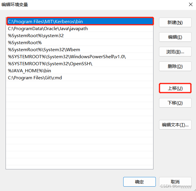 【大数据安全-Kerberos】Kerberos-Windows本地认证_使用java自带kinit、klist在windows下进行kerberos认证-CSDN博客