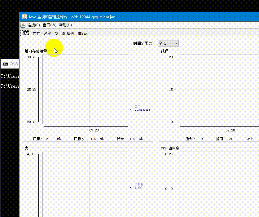 Java JDK 自带监控工具 jps.exe、jconsole.exe、jvisualvm.exe-CSDN博客