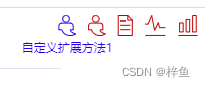 Echarts如何进行toolbox自定义扩展方法图标的显示，以及改变图标大小和颜色_echart toolbox 图形自定义-CSDN博客