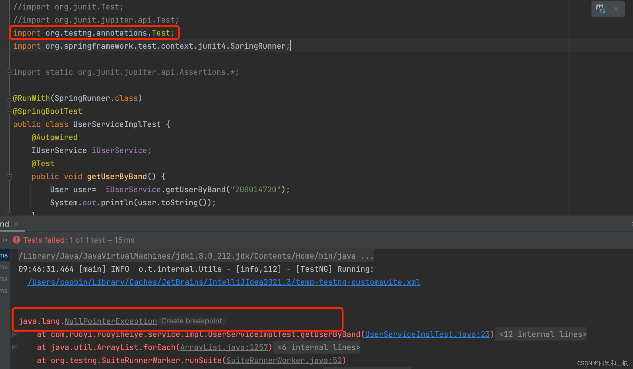 解决SpringBoot 测试类无法自动注入@Autowired的问题_idea 生成测试类中不能自动注入-CSDN博客