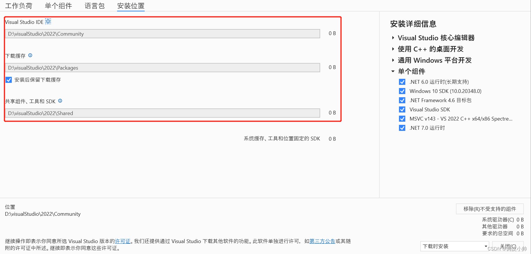 Windows10 idea用native-image打包 SpringBoot3. -CSDN博客