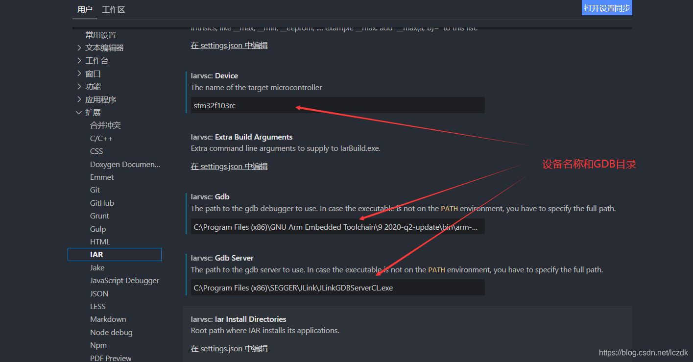 【转载】如何使用VSCode编译IAR_vscode iar-CSDN博客