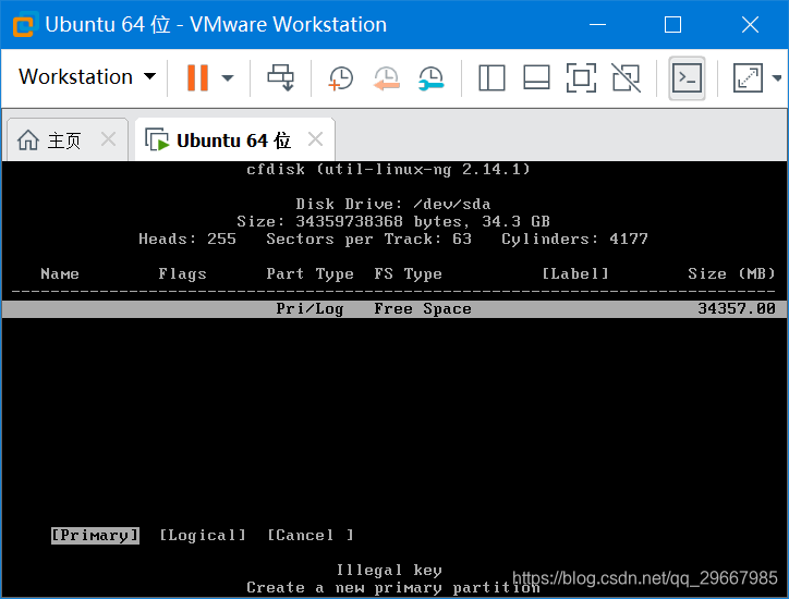 Android x86 9.0 在vmware的安装_vmware安装androidx86 9.0-CSDN博客