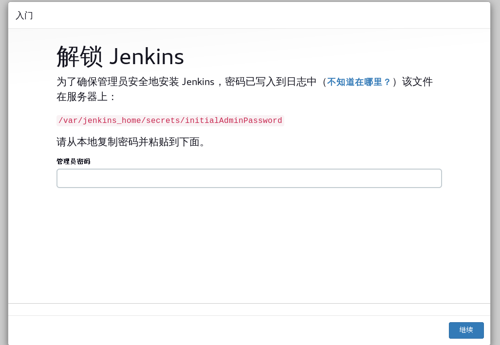 Jenkins实现自动化部署React项目_jenkins react-CSDN博客