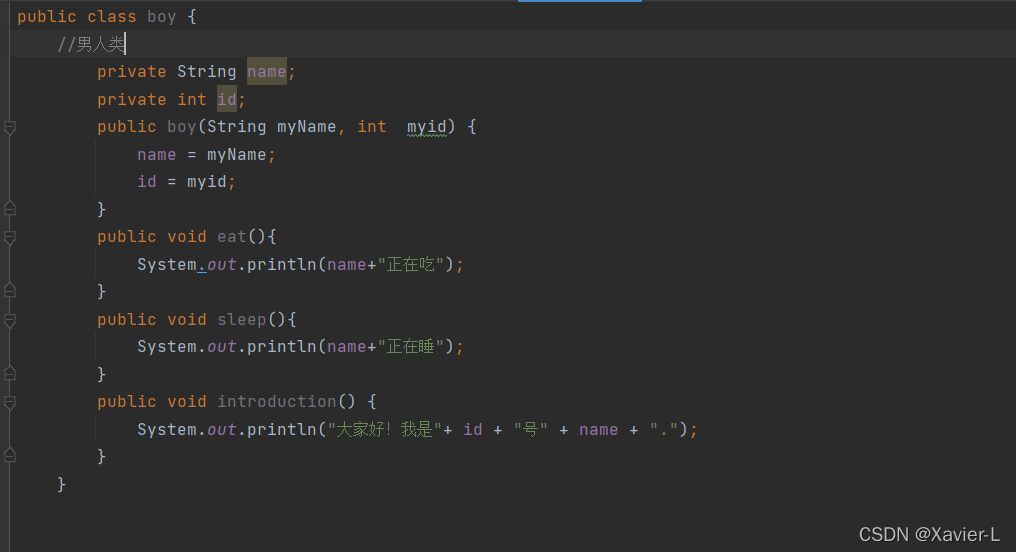 Java基础知识 继承（一）java在继承一个类的时候为什么写在 里面 Csdn博客