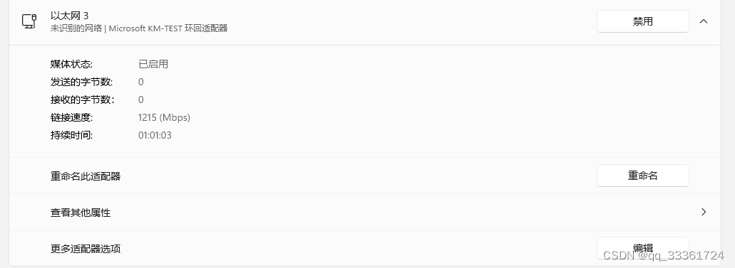 怎么在ENSP通过WEB方式登录华为防火墙_ensp usg5500打开web-CSDN博客