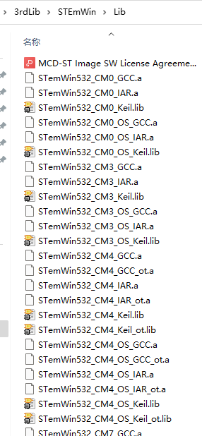 STM32和emWin必须知道的那些事-CSDN博客