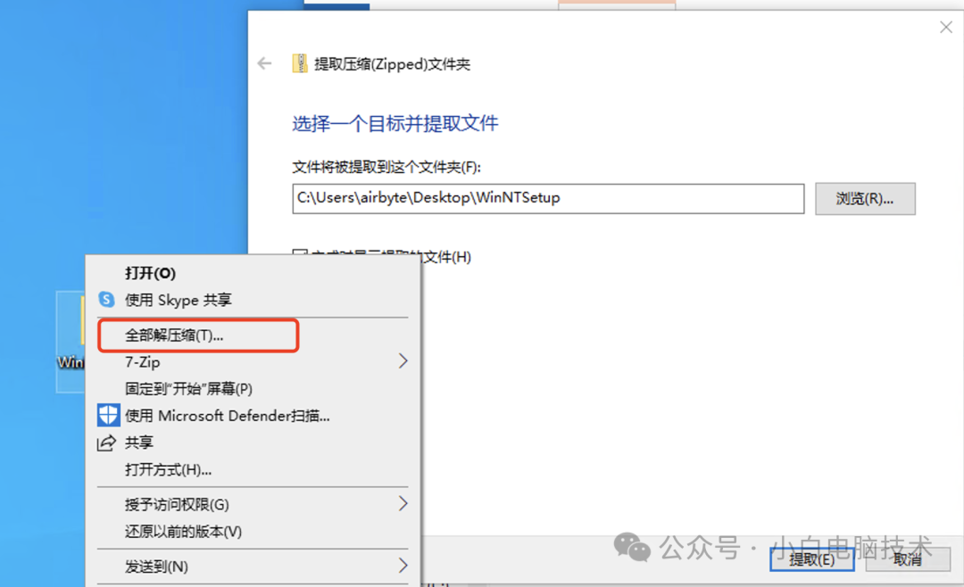 很简单的Win10+Win7双系统教程｜UEFI篇_win10怎么再装个win7双系统-CSDN博客