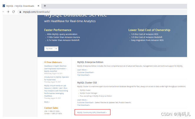 MySQL安装与环境搭建——超详细教程_mysql安装及配置超详细教程-CSDN博客