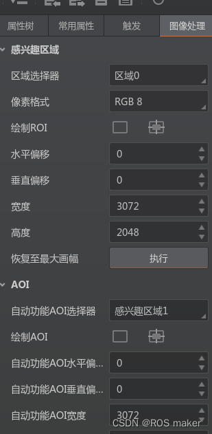 海康工业摄像头调用（linux基于python和opencv）linux Opencv显示出海康相机拍摄 Csdn博客 1947