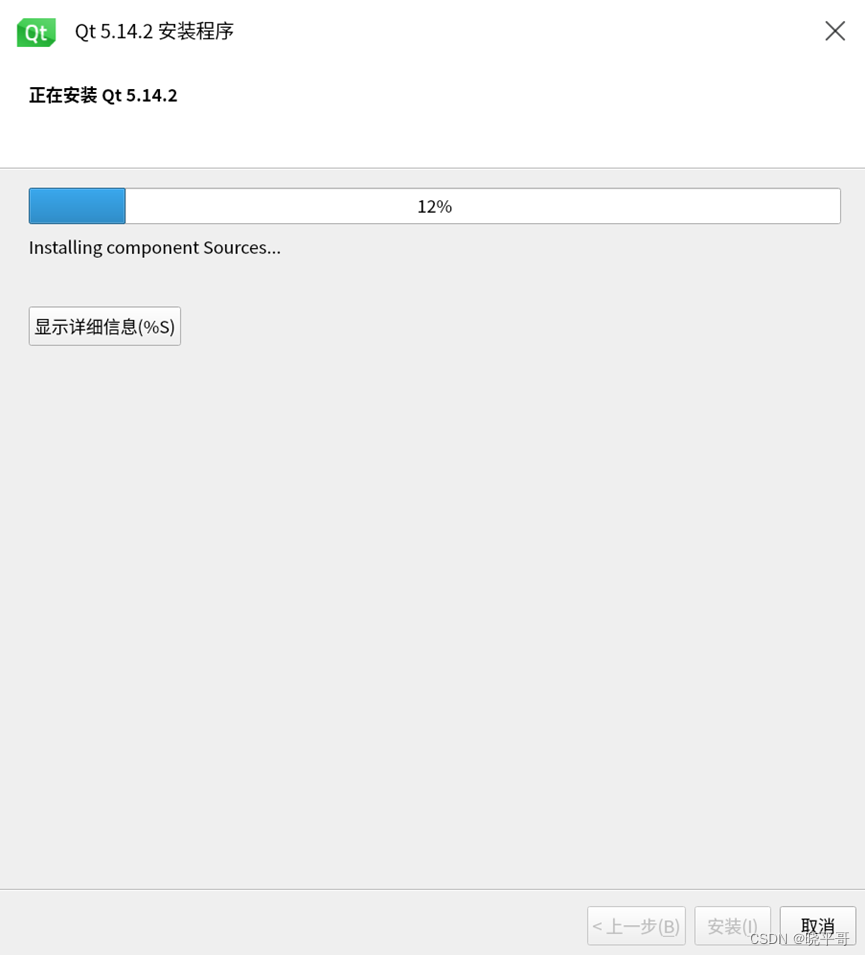 麒麟V10(X86)系统中，安装Qt（详细版）_麒麟系统安装qt-CSDN博客
