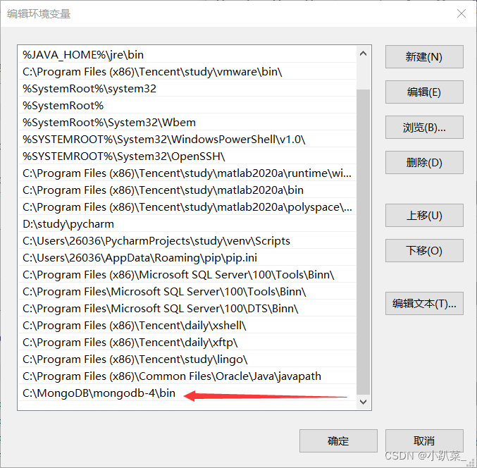 分布式数据库——mongoDB初识及安装_mongodb分布式安装-CSDN博客