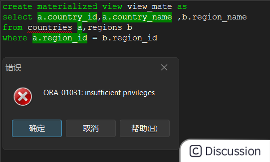 ORA-01031:insufficient privileges-CSDN博客