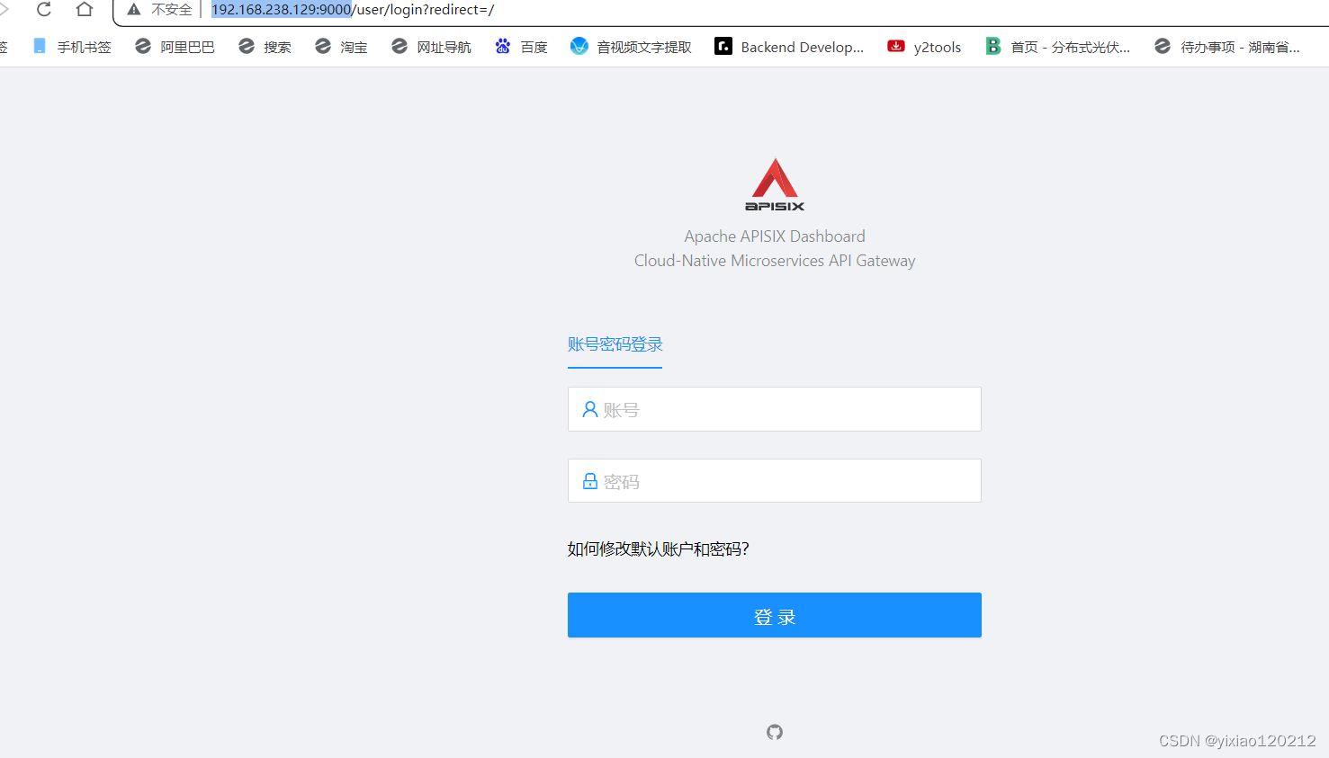 Apisix 安装及使用教程_apisix 使用教程-CSDN博客