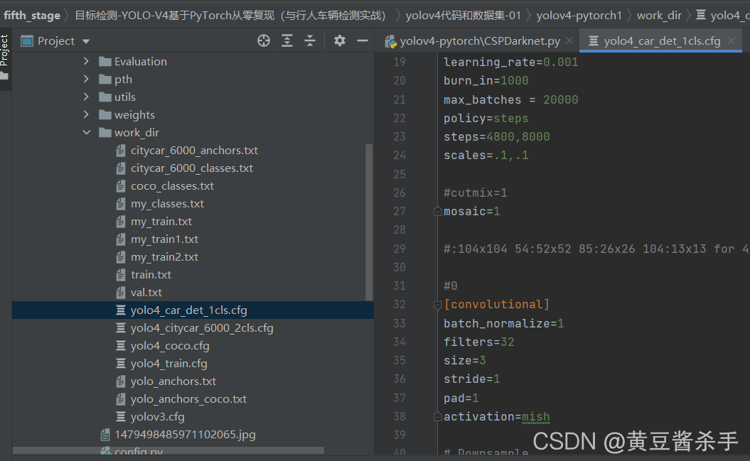 深度学习网络模型可视化神器netron安装与使用，可用于（tensor、pytorch、caffe、keras等多种框架） Csdn博客