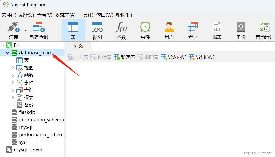 Python Flask框架学习笔记5_flask 框架 怎么设置connection-CSDN博客