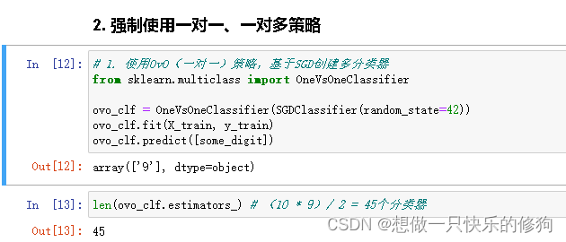 【机器学习实战】使用sgd、随机森林对mnist数据集实现多分类(jupyterbook)随机森林分类器可以实现多分类问题吗 Csdn博客
