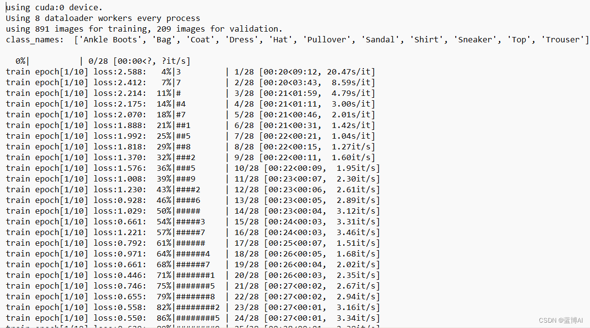 基于卷积神经网络的服饰识别系统，resnet50，vgg16模型（pytorch框架，python代码）_服饰识别系统页面-CSDN博客