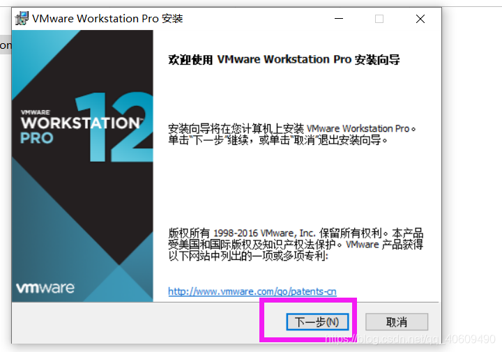 Window10环境下安装VMware12_增强型键盘驱动程序需要安装吗-CSDN博客