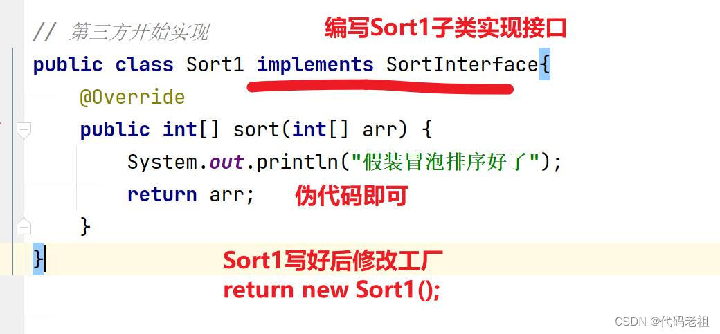 [封装继承多态]java-day09_java创建父类两个私有animol狗然后汪汪-CSDN博客