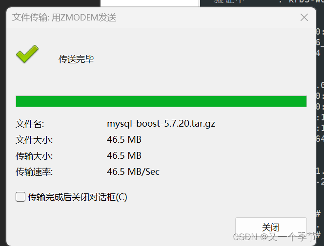 Linux 编译安装mysql （详细版 ）linux 编译移植mysql Csdn博客