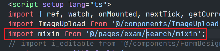 vue3 setup语法糖导入mixin_vue3 setup内使用mixin-CSDN博客