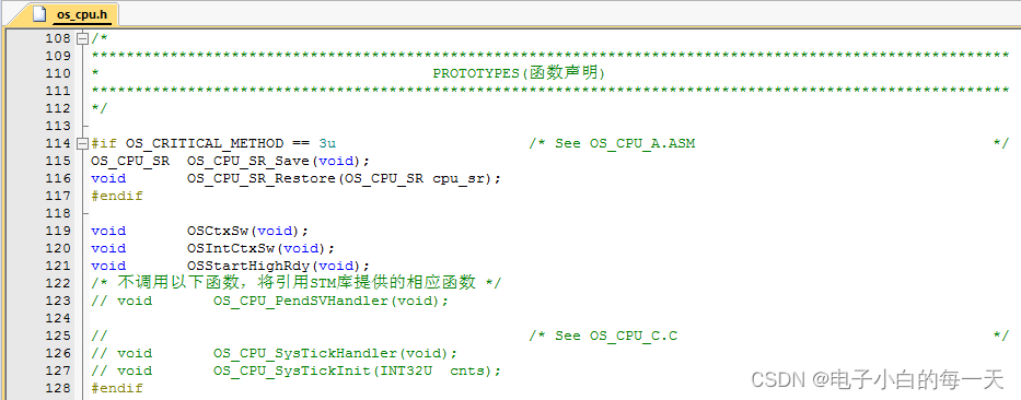UCOSII_STM32F1移植详细过程（三）_ucos移植-CSDN博客