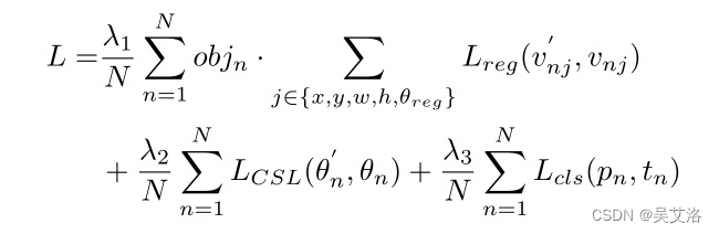 【有向目标检测】CSL环形平滑标签_circular smooth label-CSDN博客