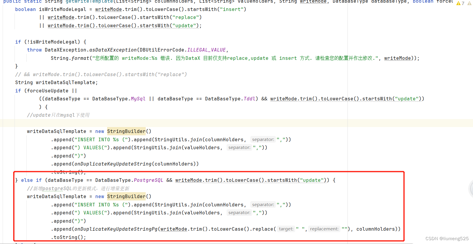 Datax实现增量同步数据到postgresdatax Postgresql Csdn博客
