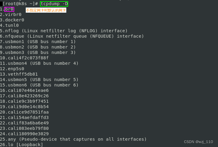 tcpdump(二)命令行参数讲解(一)_tcpdump portrange-CSDN博客