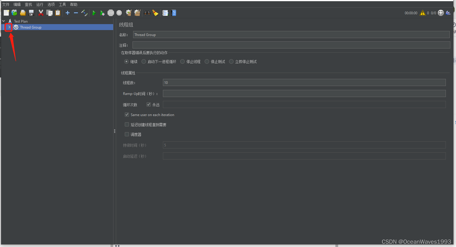 Jmeter报错 Cause Cannotresolveclassexception Kg Apc Jmeter Vizualizers
