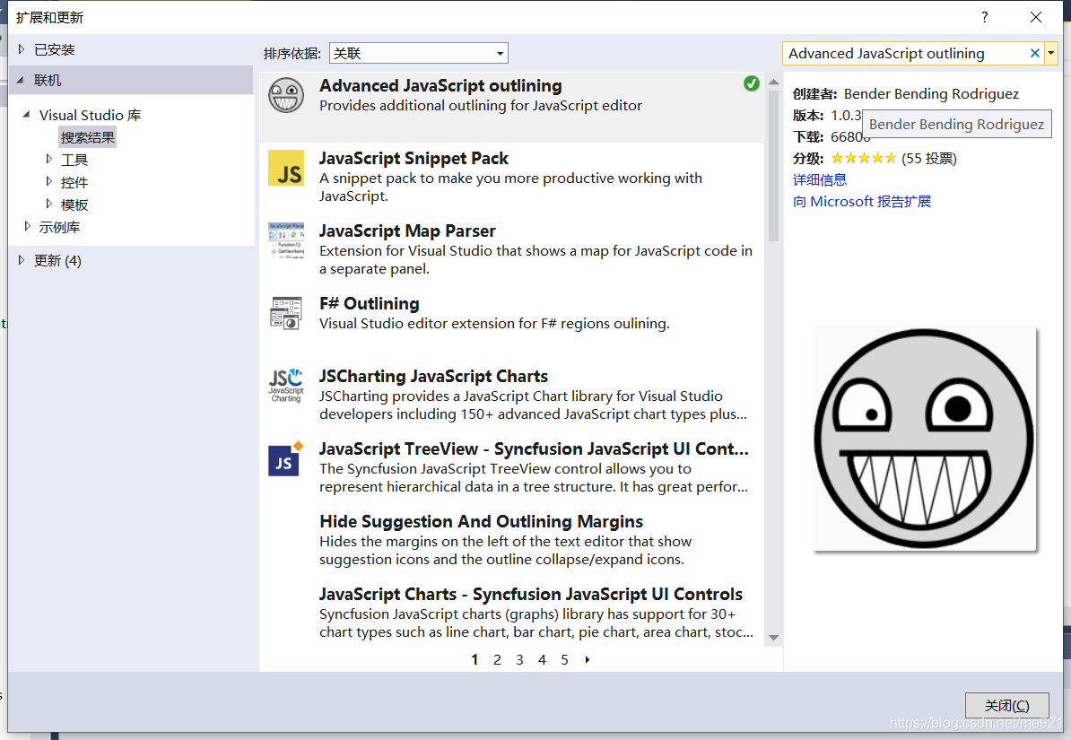 VS2013扩展——Advanced JavaScript outlining，让js和css也折叠_vs2013 outlining-CSDN博客