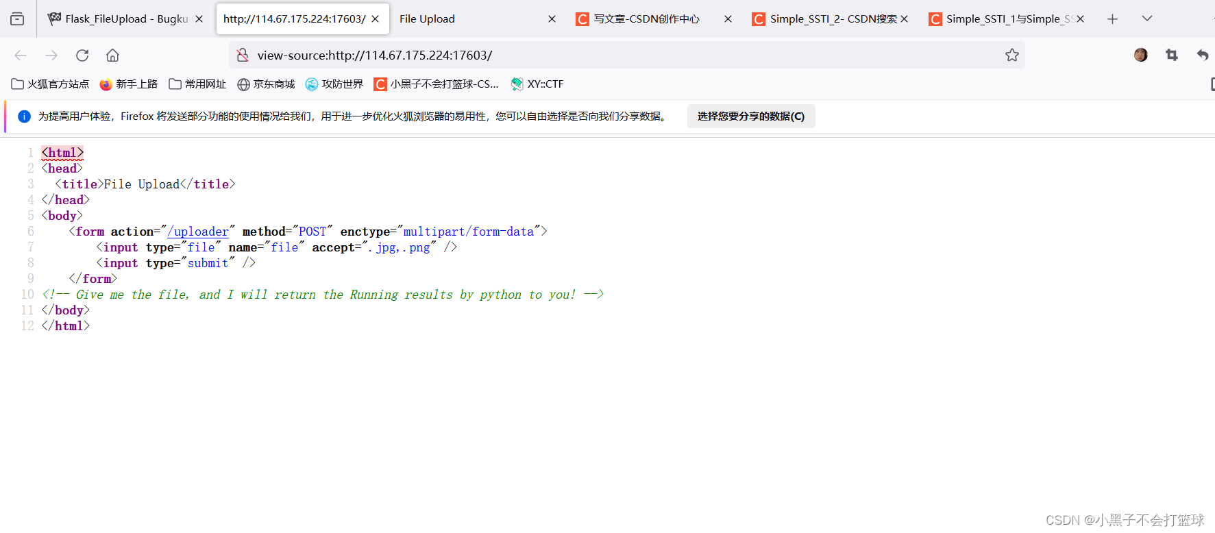 CTF之Flask_FileUpload_flask ctf-CSDN博客