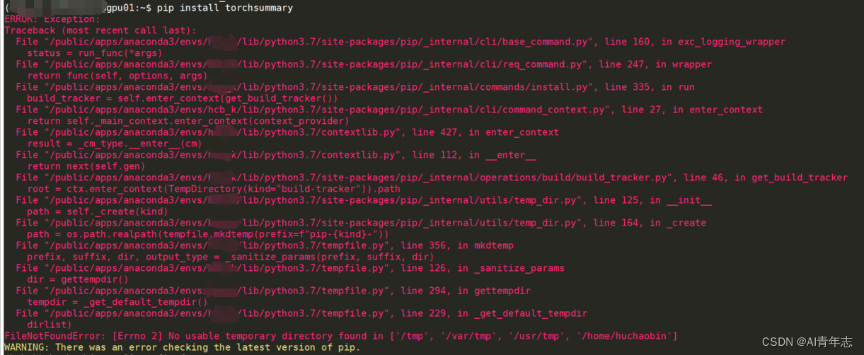 【报错】 FileNotFoundError: [Errno 2] No usable temporary directory found in [‘/tmp‘, ‘/var/tmp ...