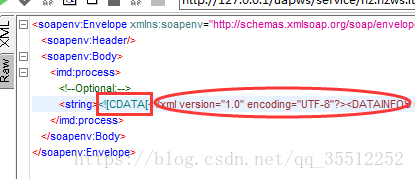 soapUI测试webservice（参数为xml格式的处理方式）_soapui调用webservice接口参数是xml-CSDN博客