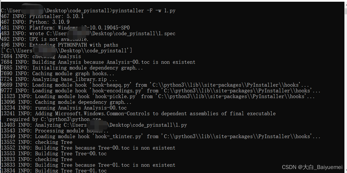 Python程序如何打包成exe（携带项目环境）python 打包成exe 并且附带可执行环境 Csdn博客 5291