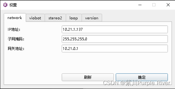 Viobot基本功能使用及介绍-CSDN博客