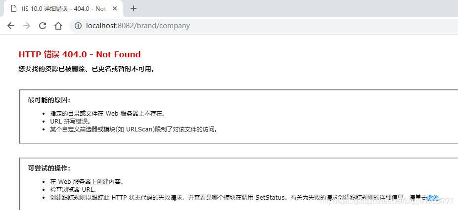 将vue项目部署到IIS服务器上_vue3 iis web config-CSDN博客