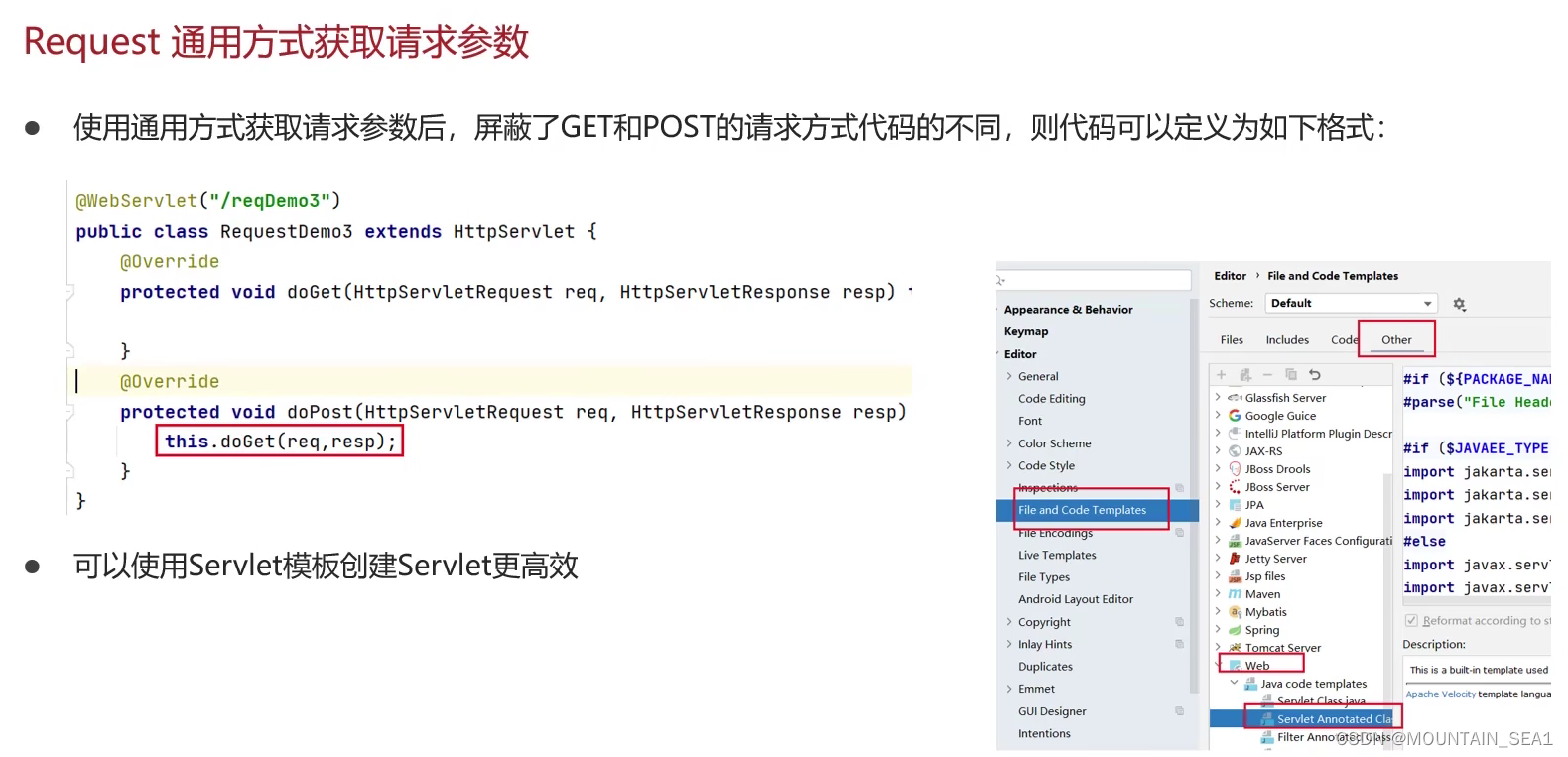 【JSP】04 Request和Response-CSDN博客
