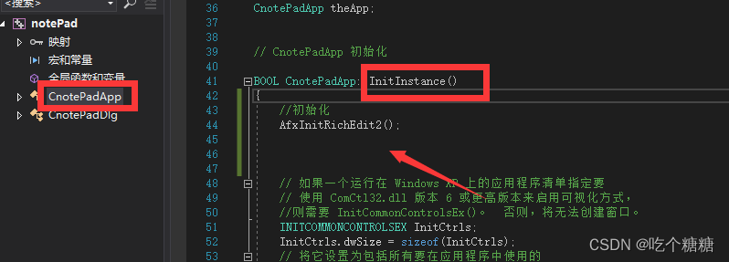 初始化RichEdit控件与设置字体样式-CSDN博客