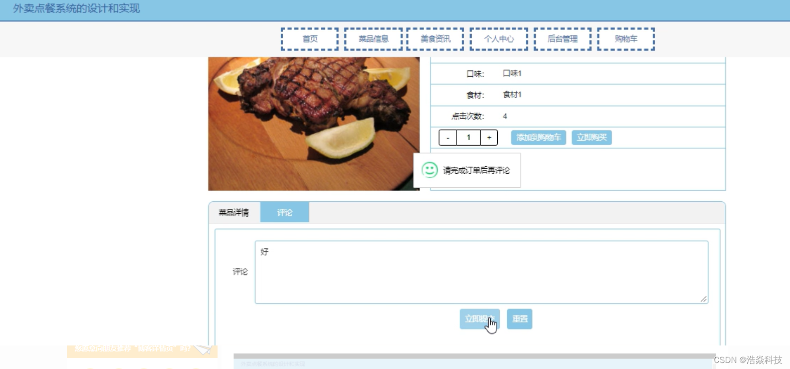 2023计算机毕业设计SSM最新选题之java一起学习吧s77u8-CSDN博客