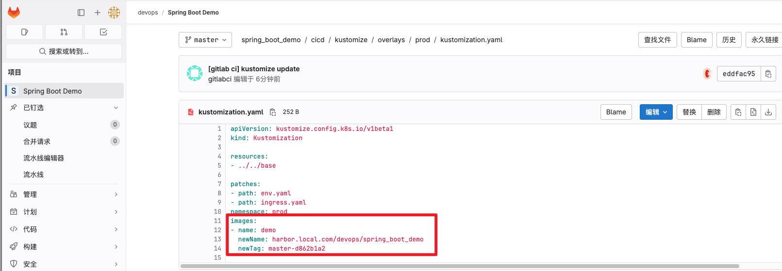 基于Gitlab CI+Argo CD的Gitops实践_gitlab+argocd-CSDN博客