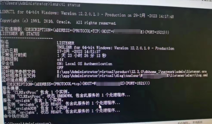 Windows下oracle12c创建第2个实例后,第1个实例无法启动?wins启两个实例oracle Csdn博客