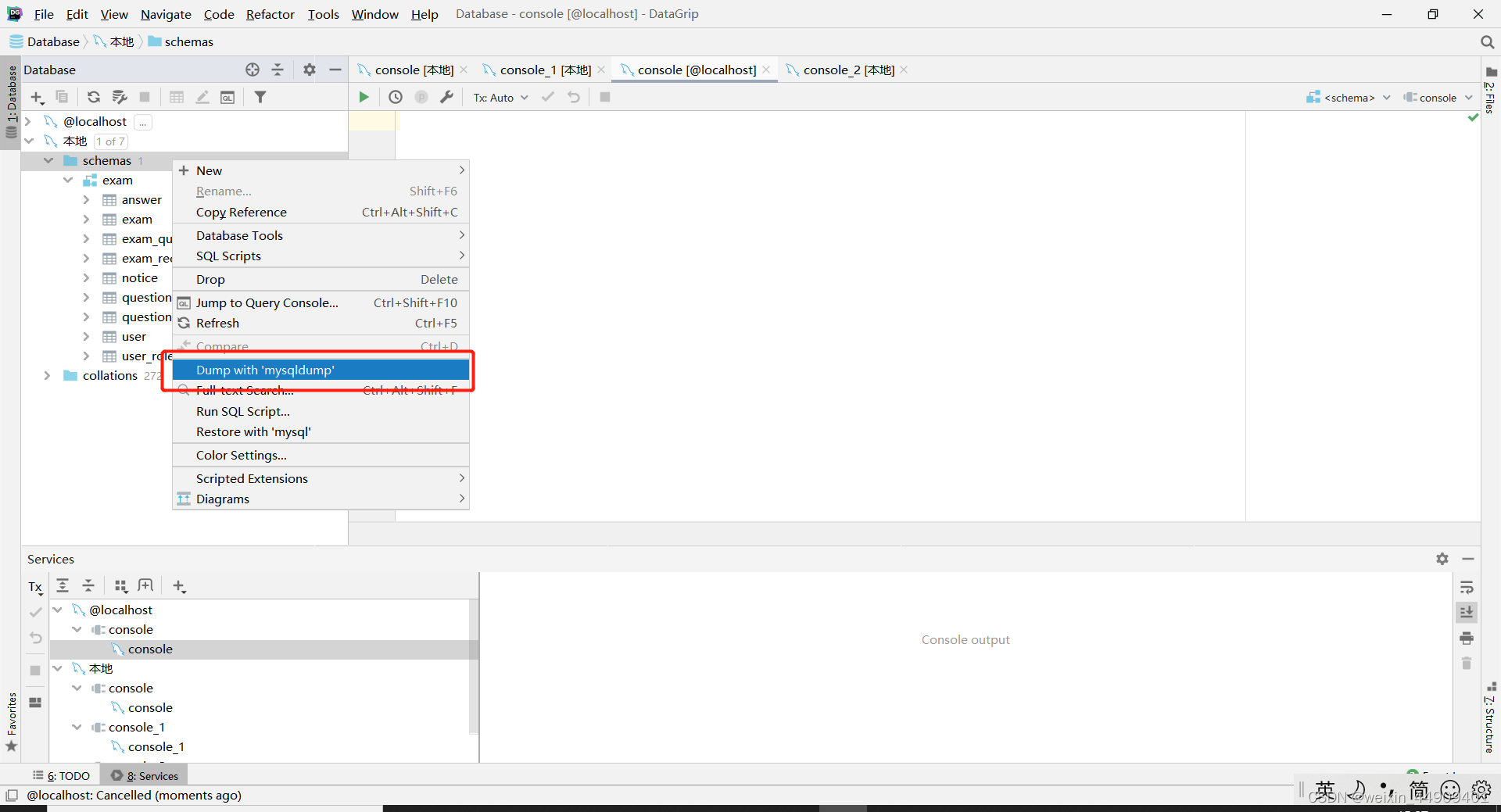 DataGrip中 没有Dump with ‘mysqldump‘选项问题_datagript 没有mysqldump.exe-CSDN博客