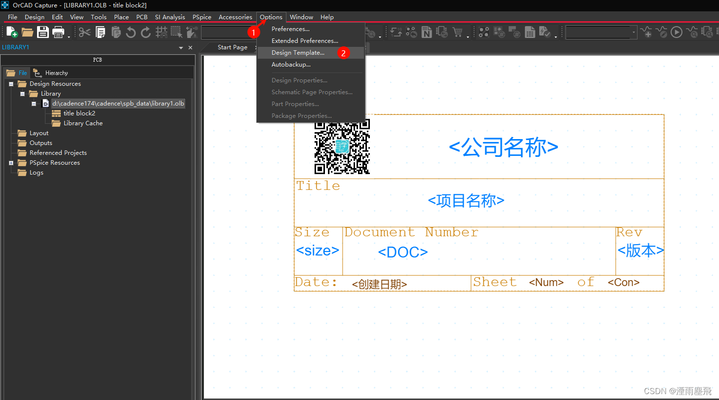 Cadence之创建自己的titleblock_orcad title block怎么自己创建-CSDN博客