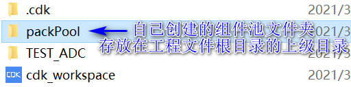 剑池CDK快速使用指南_cdk 查看 外设 svc-CSDN博客