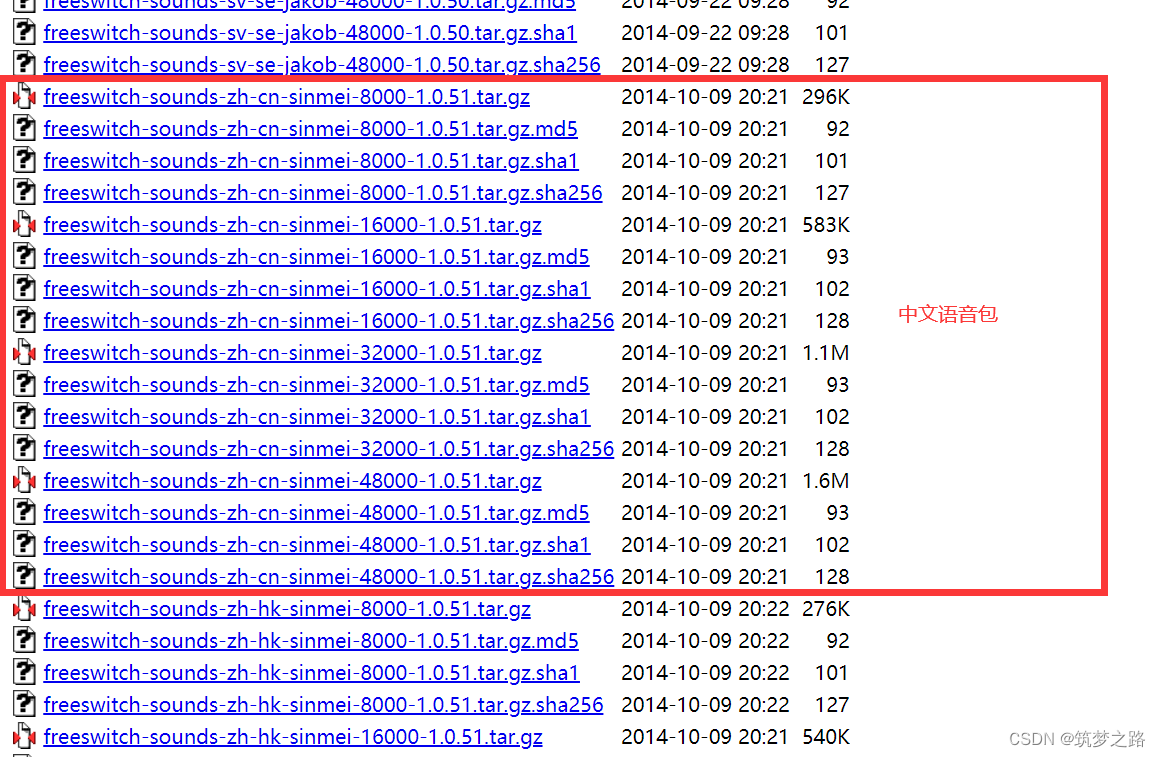 centos 7无需token编译安装freeswitch 1.10.11 ——筑梦之路_freeswitch centos-CSDN博客